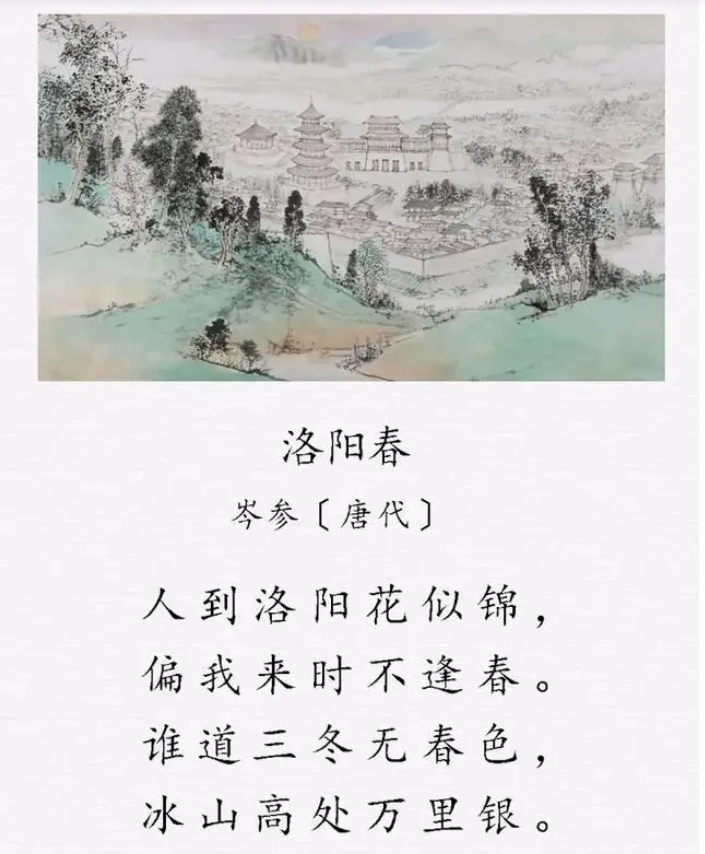 一首洛阳春 NGA玩家社区