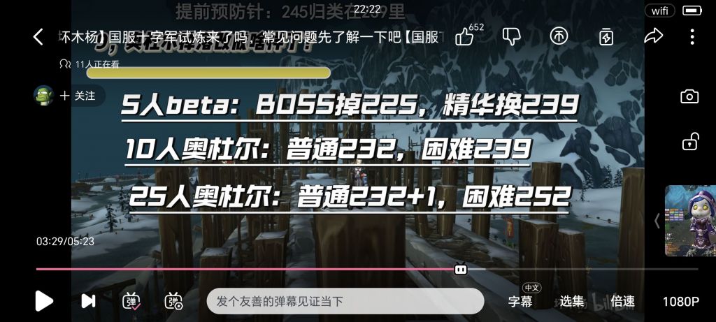 怀旧服新人求教toc NGA玩家社区