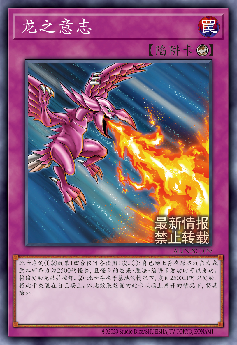 [ocg][1208] ALLIANCE INSIGHT 2025年1月25日(土)发售 NGA玩家社区