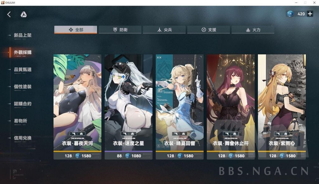 国际服出BUG, 416或许就快了? NGA玩家社区