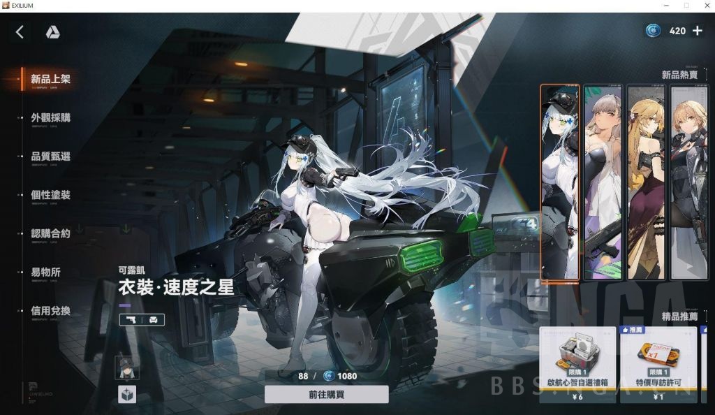 国际服出BUG, 416或许就快了? NGA玩家社区