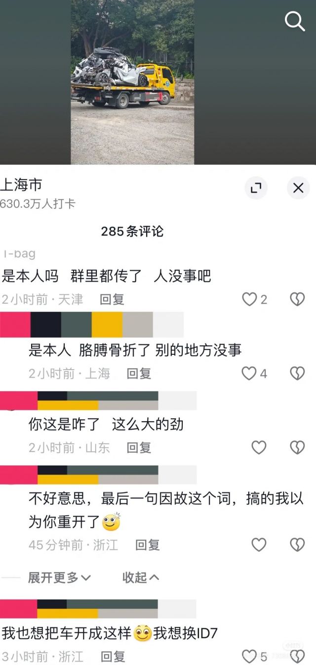 关于上班通勤汽车选择 雷凌双擎 or 大众ID3？ NGA玩家社区