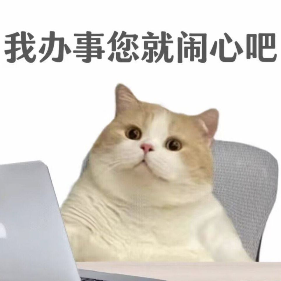 [氵一贴]看了看那个评价感觉小吉算是陷入一个信任危机了 178