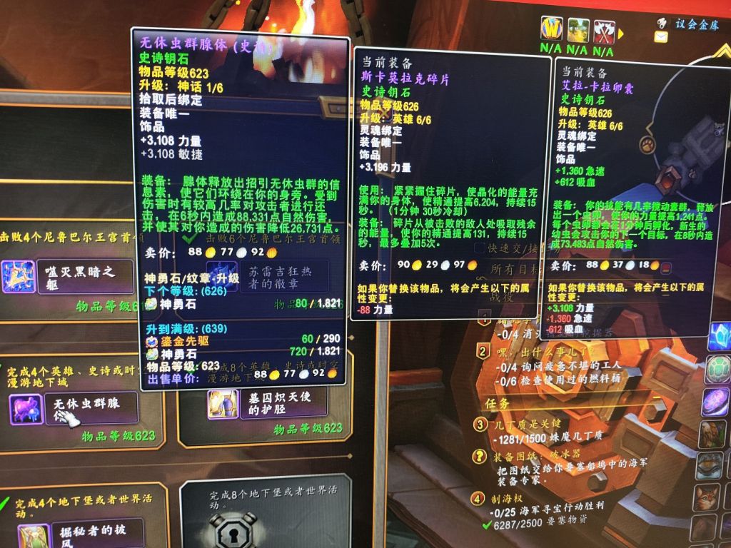 [低保]防骑低保选不选SP？ NGA玩家社区