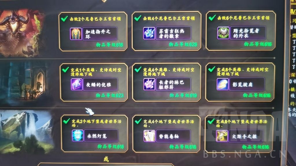 [PVE] 低保有没有可能也是一场博弈？ NGA玩家社区