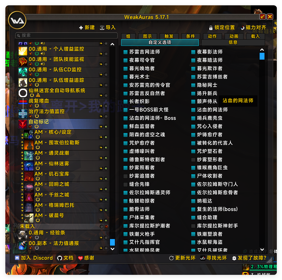 [WA] 11.0版本S1赛季实用wa分享 NGA玩家社区