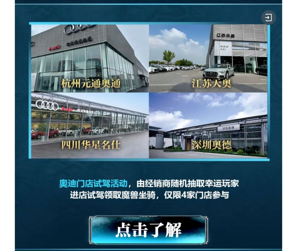 雷火可以啊，4家店发10000个摩托 NGA玩家社区