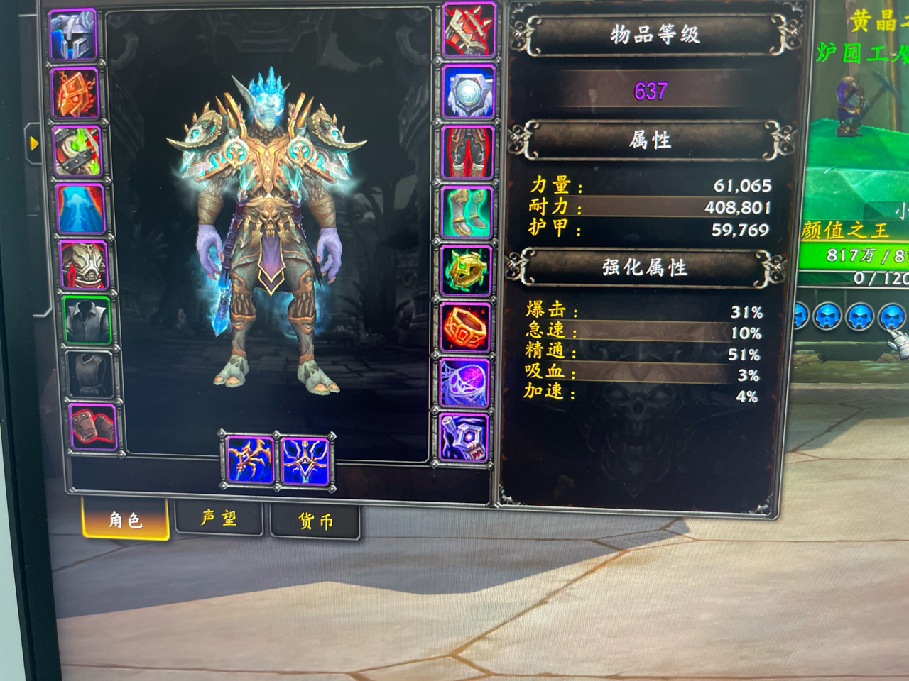 冰dk属性问题，大佬帮忙给看看 NGA玩家社区