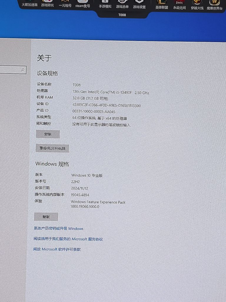 基本只玩魔兽需要上 x3d 吗？ NGA玩家社区