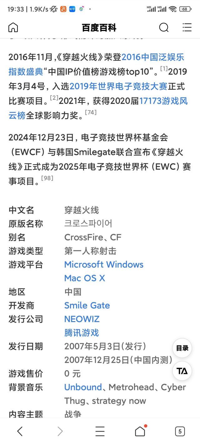 三角洲行动算是国产第一fps了吗？除了ip是买的 NGA玩家社区