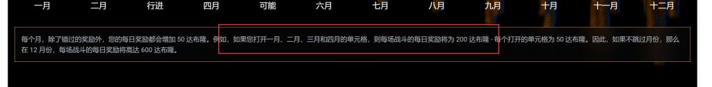 [Lesta服]莱服每日一场送金币，持续月份越多每日拿的越多，一天不缺拿满12w NGA玩家社区