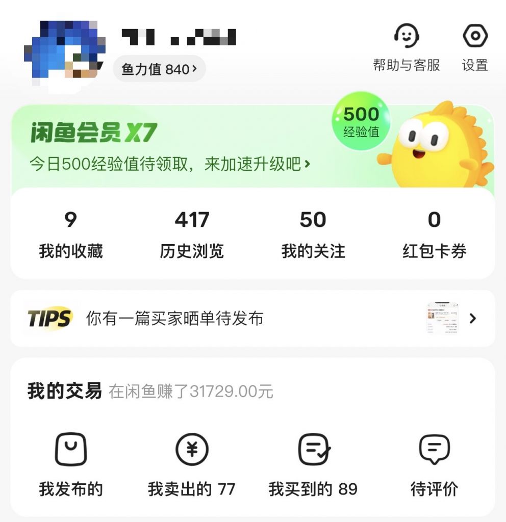试收一台iphone13pm或14pm NGA玩家社区