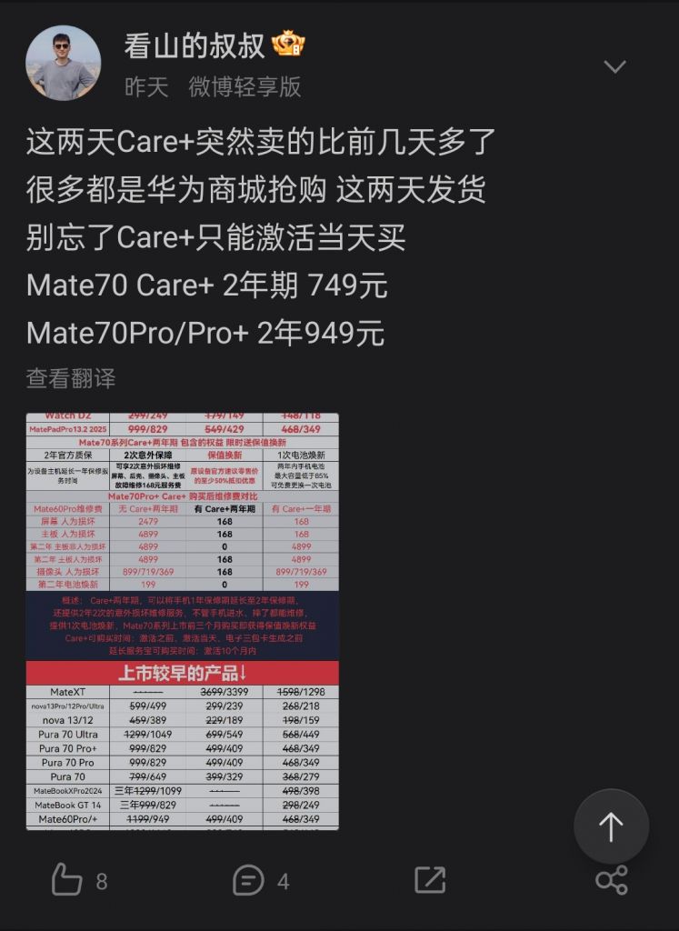 m70por+1t好像能随便买了 NGA玩家社区