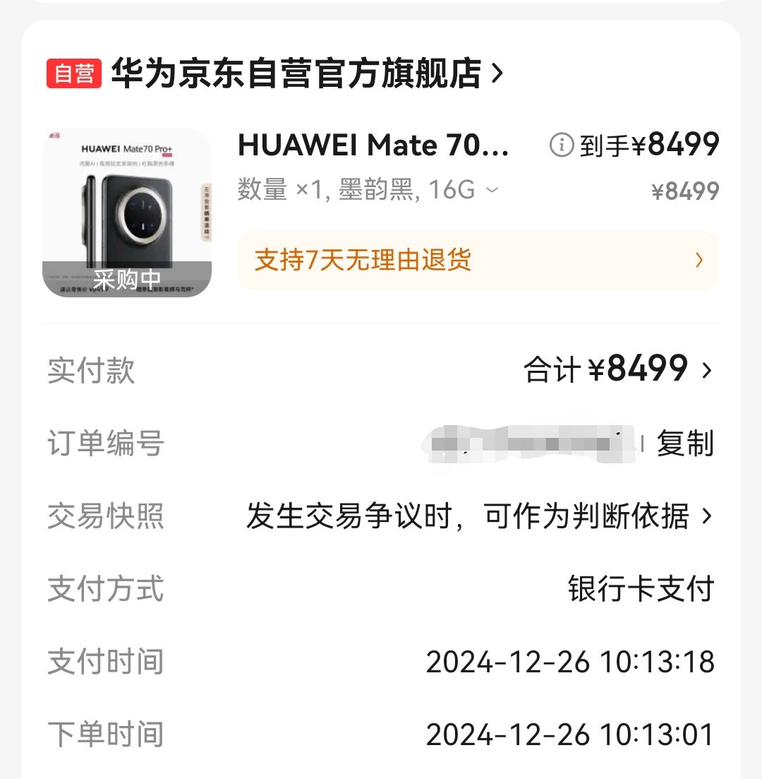 m70por+1t好像能随便买了 178