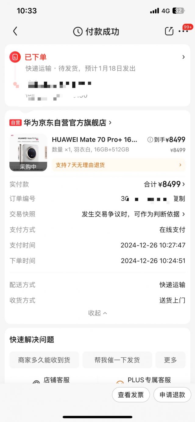 m70por+1t好像能随便买了 NGA玩家社区