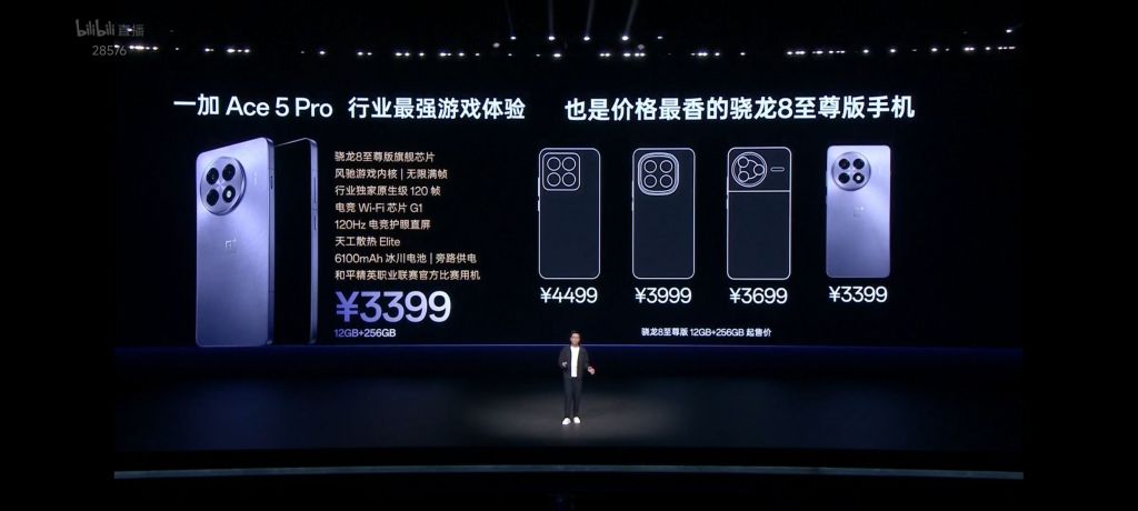 一加ace5起售价2299，一加ace5pro起售价3399 NGA玩家社区