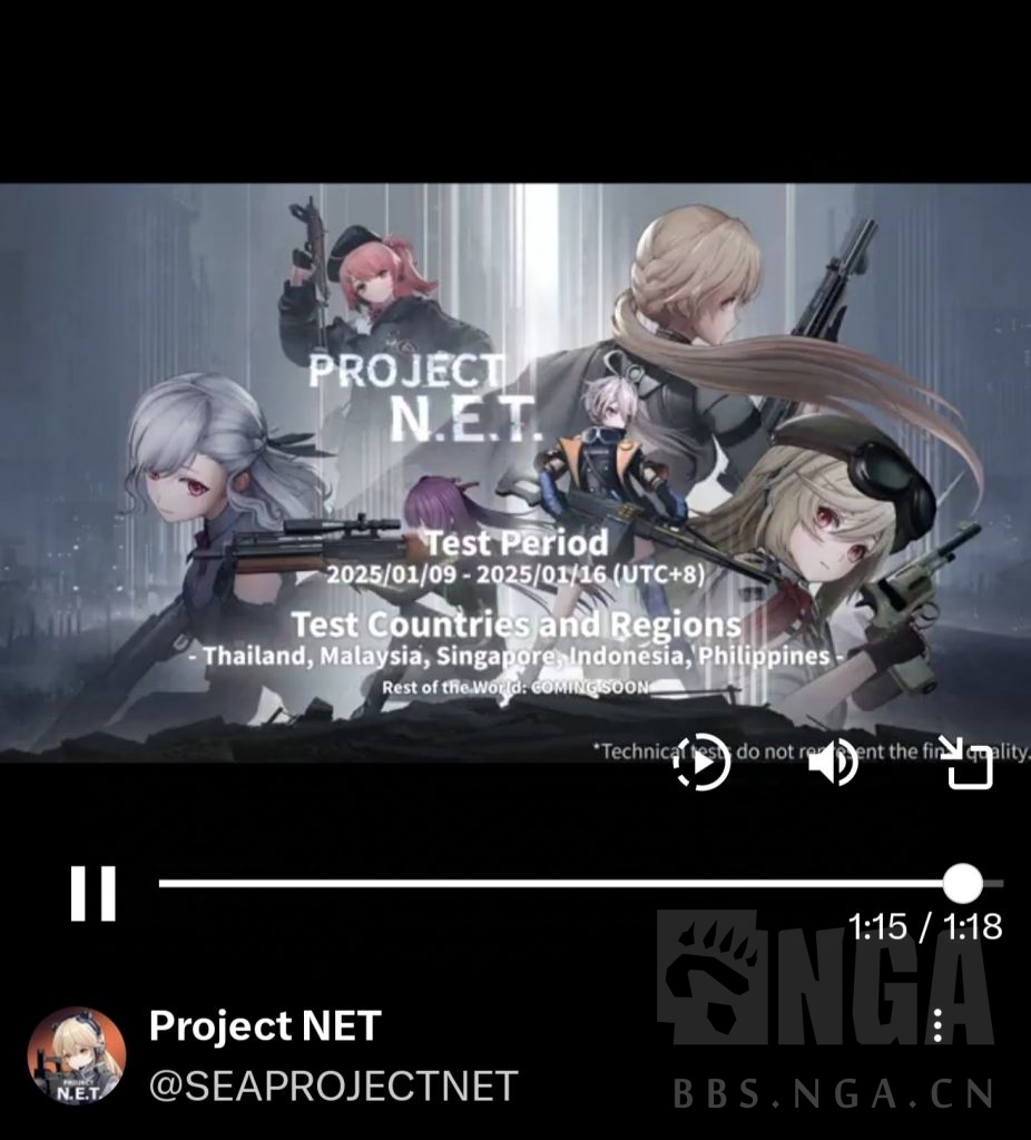 散爆TPS新作《Project NET》在外网发布了实机演示，将在东南亚测试(补充媒体求证) NGA玩家社区