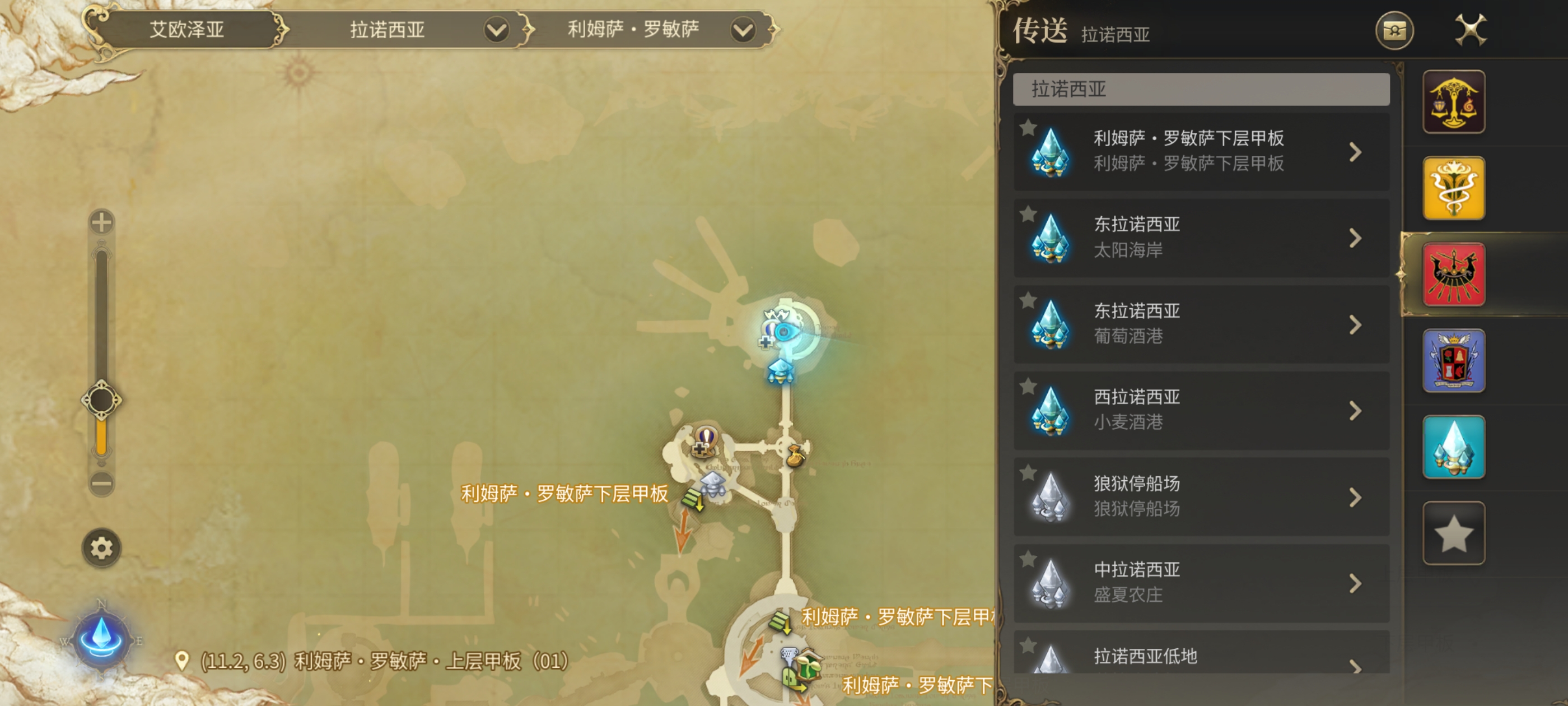 [评测] 新瓶新酒老口味——FF14水晶世界测试体验谈 NGA玩家社区