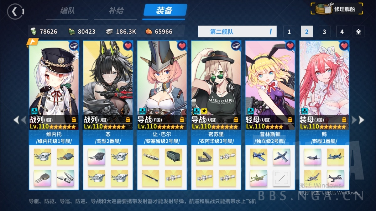 [萌新求助] 这次E10太扯了，求助大佬 178