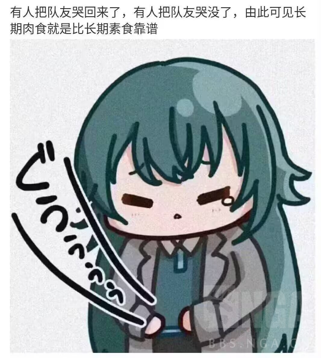 “坏心思的神明大人，给我带来了礼物” NGA玩家社区