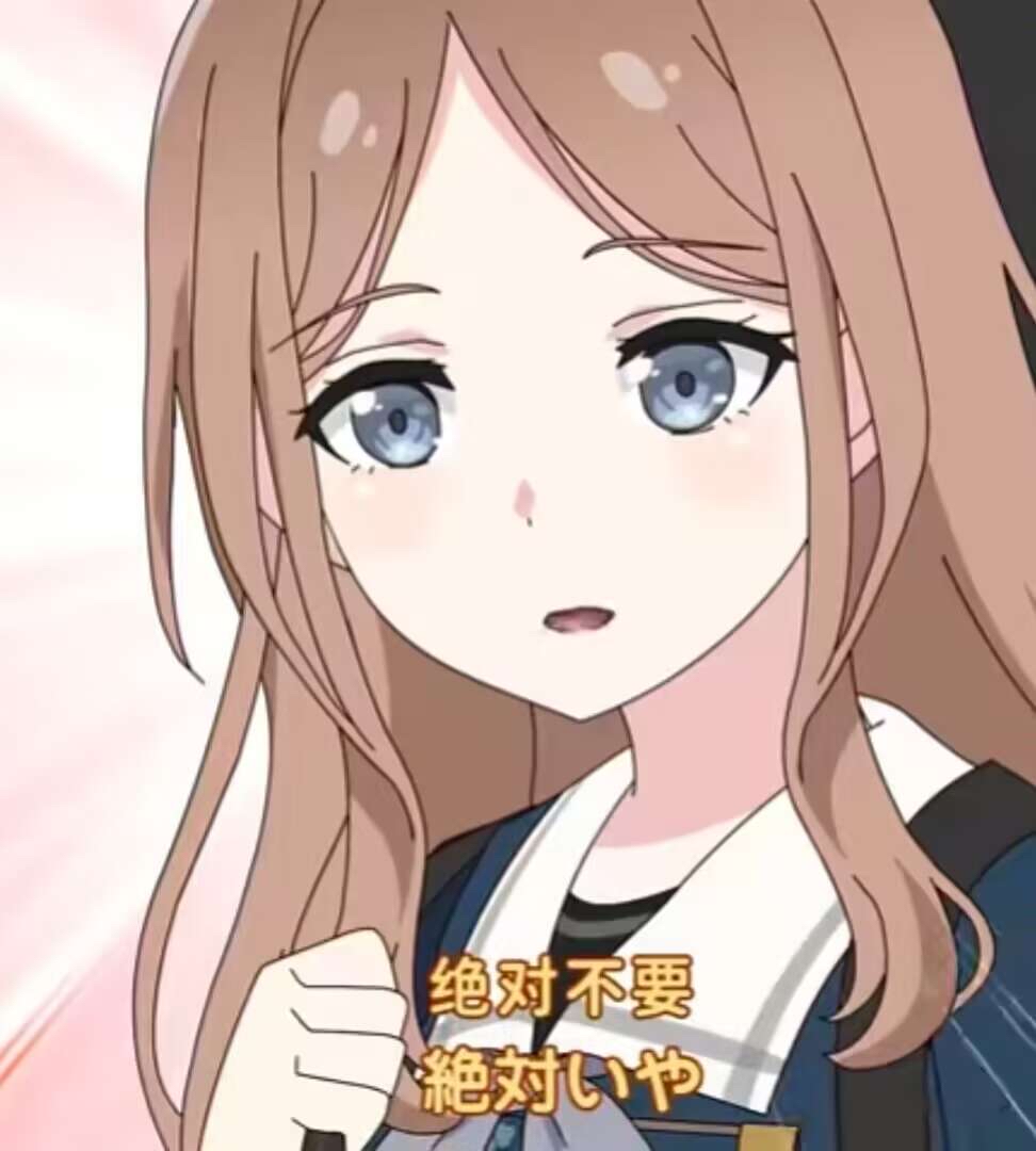 [mygo]爱素&高中生寡妇soyo NGA玩家社区