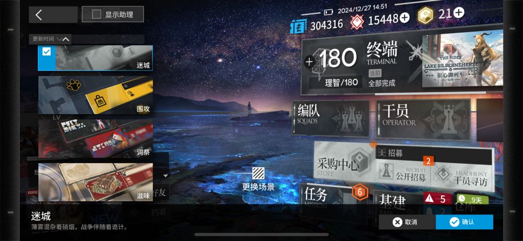 30石真的好贵 NGA玩家社区