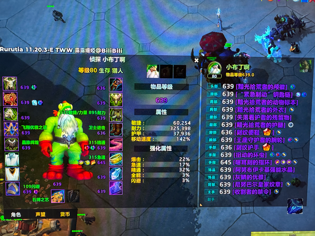 各种蹭钥匙蹭到3200了 NGA玩家社区