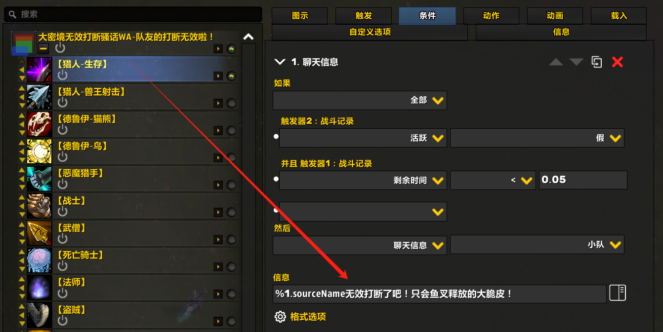 [WA] 11.0版本S1赛季实用wa分享 NGA玩家社区