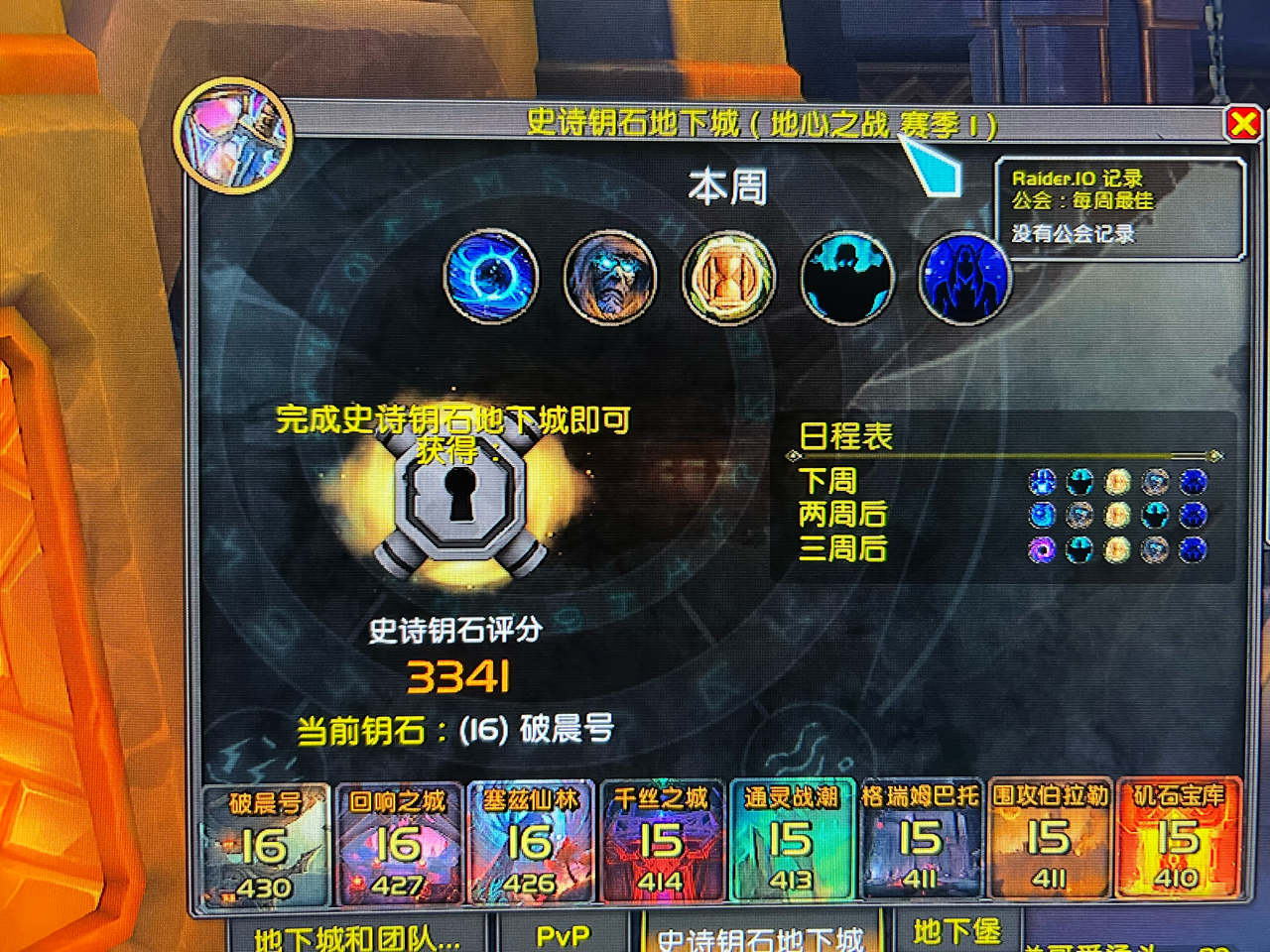 3100集合石是不是基本到头了 178