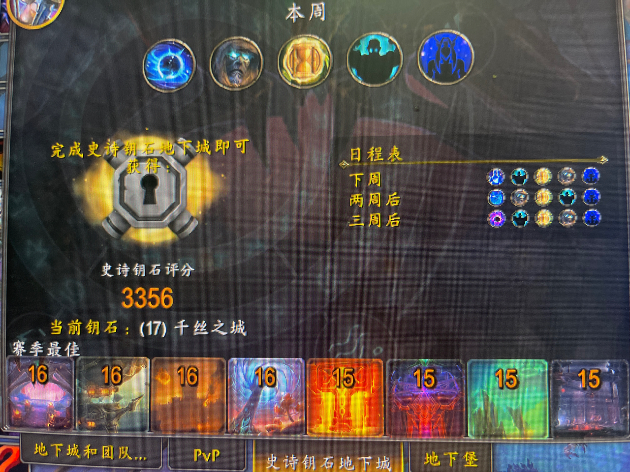 3100集合石是不是基本到头了 178