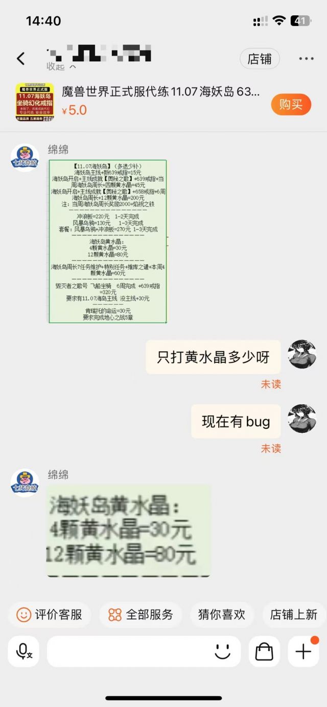 来来来兄弟们，开始搞gzs了，打黄水晶 NGA玩家社区