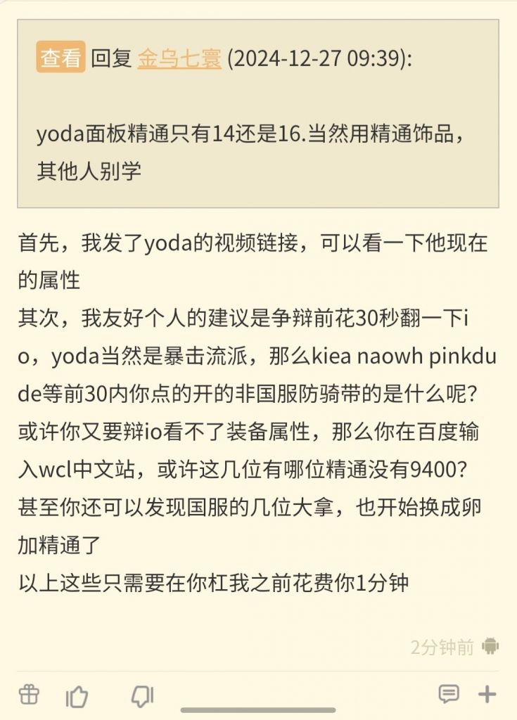 为什么现在178/nga攻略这么少了？ NGA玩家社区