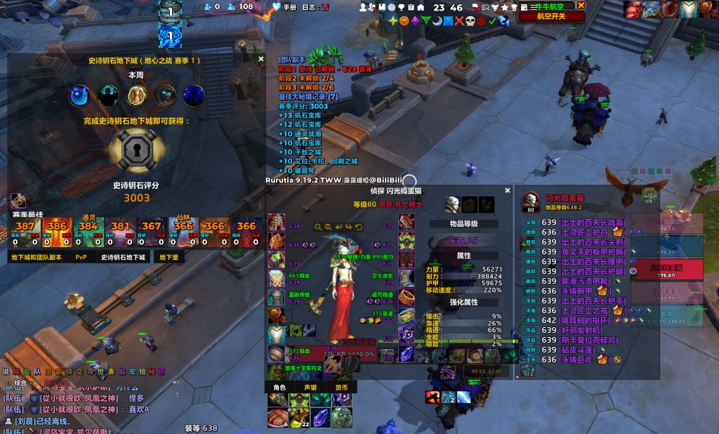 邪DK纯集合石3000分达成，纪念一下 178