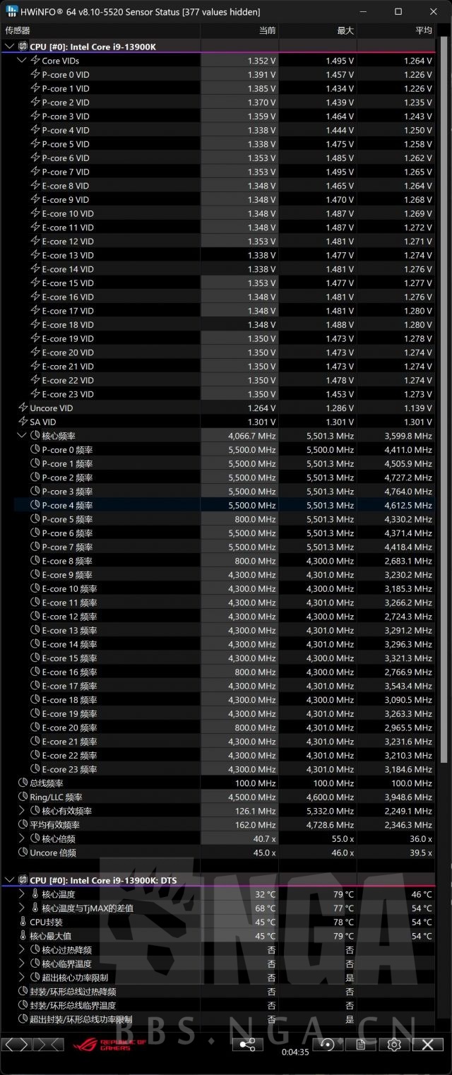 [硬件求助] 刚换新的13900K，最新BIOS全默认设置，7zip基准测试报错 178