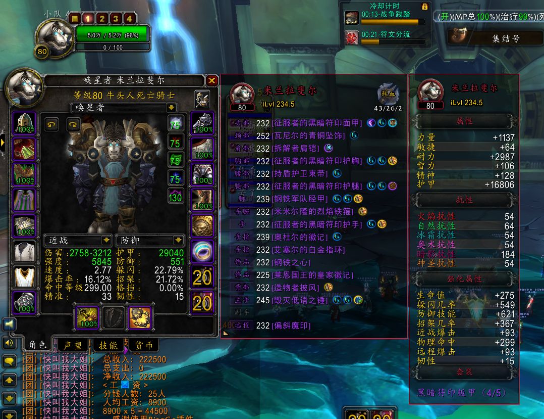 TOC开荒的要求 NGA玩家社区