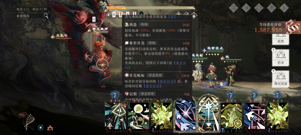 图图这回激情真就一点保底都没有的 NGA玩家社区