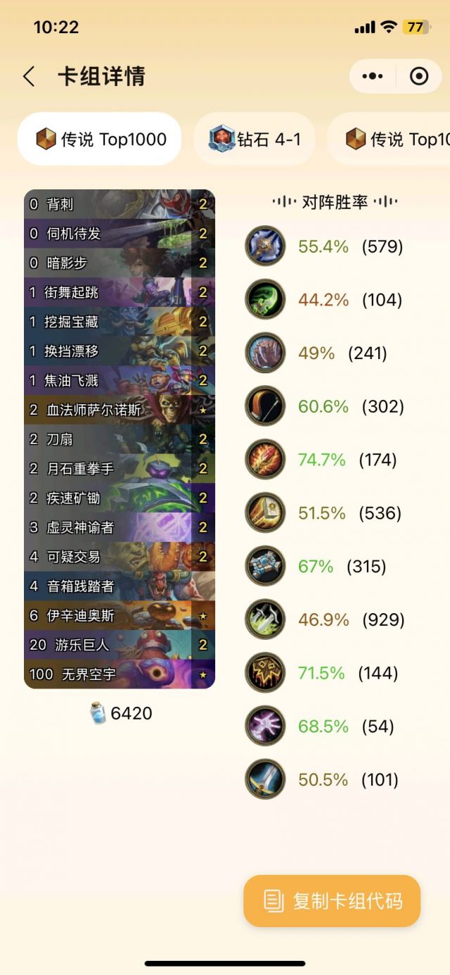 为什么论坛里虚灵贼都稳吃dk？ NGA玩家社区