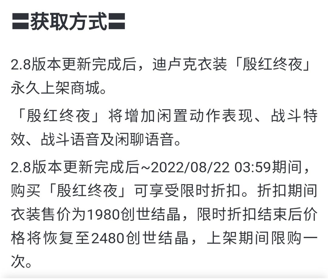 [破事氵]为什么今汐出268皮节奏那么大，迪卢克出248皮却风平浪静 NGA玩家社区