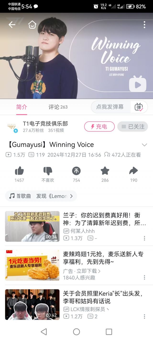 [场外杂谈]小吕布新专辑 NGA玩家社区