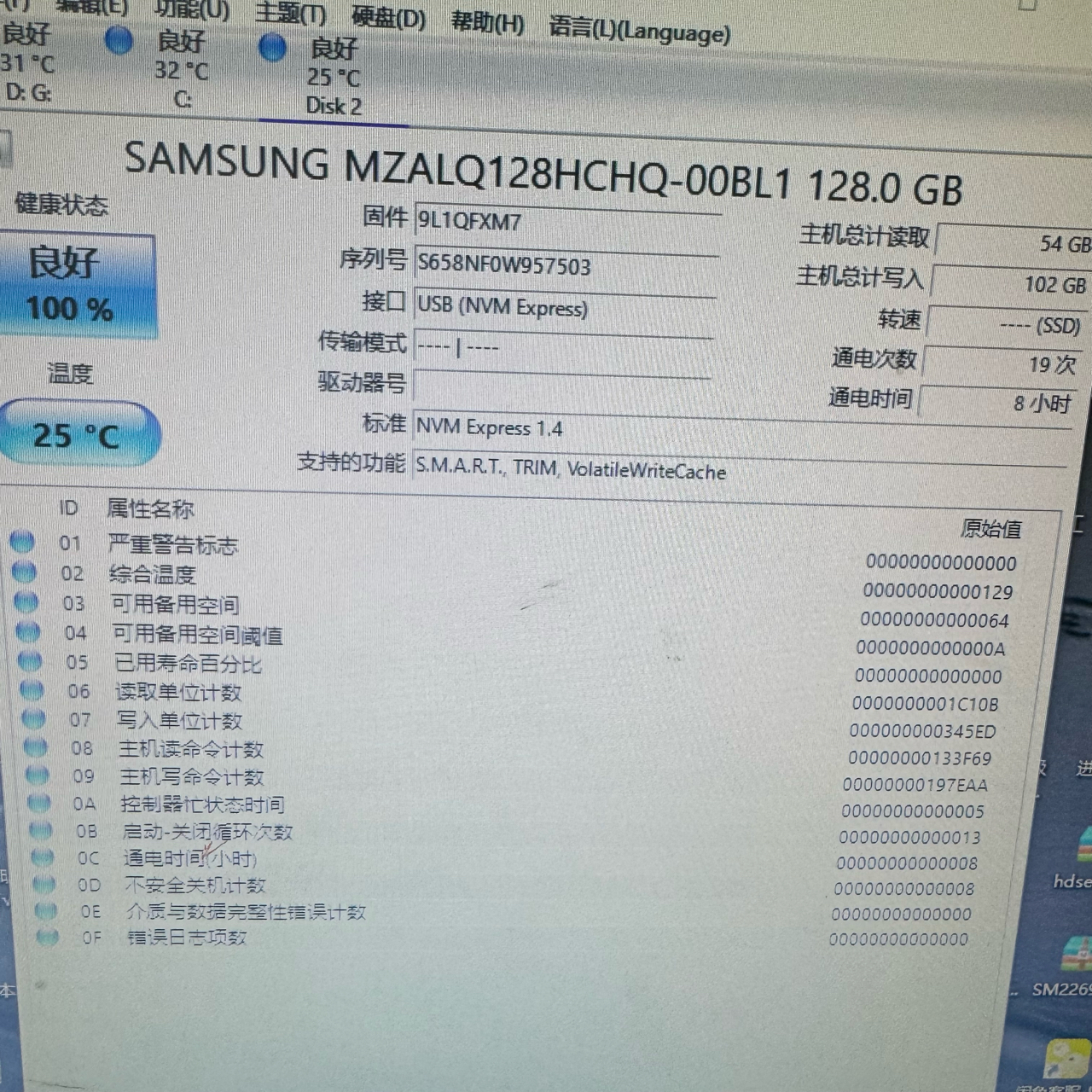 全新三星2242规格 128G/512G 固态硬盘 价格48元 NGA玩家社区