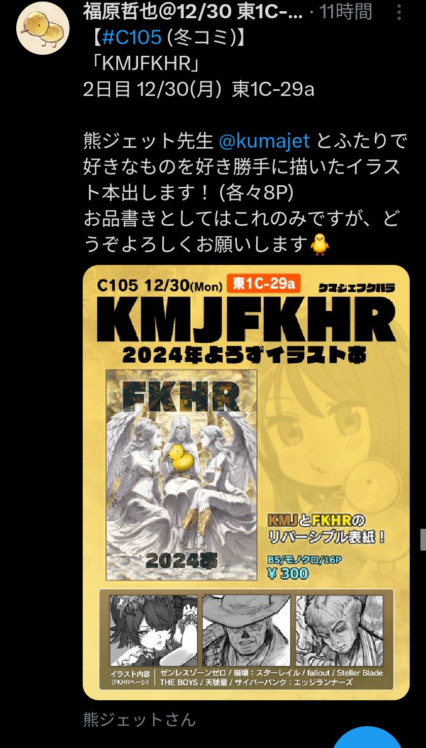 FKHR的c105新本 NGA玩家社区