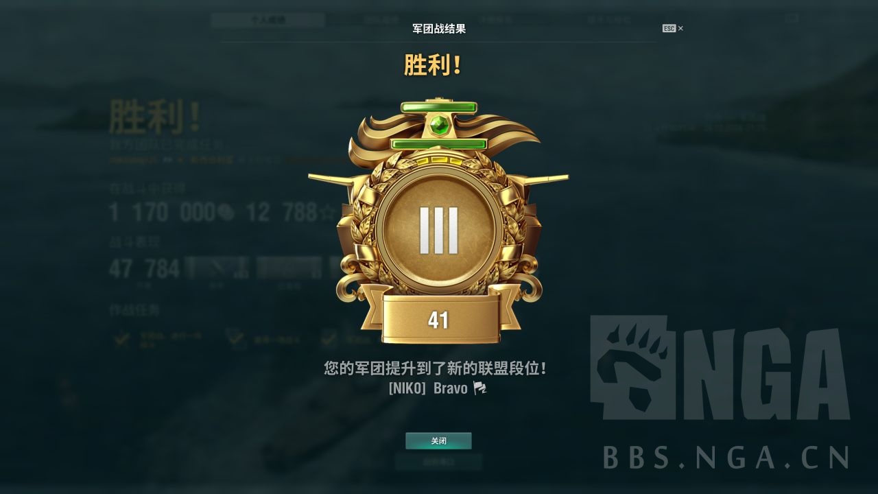 [亚服] [招募][CW][NIK0]满基建转生公会NIK0诚挚招募各位玩家加入！ NGA玩家社区