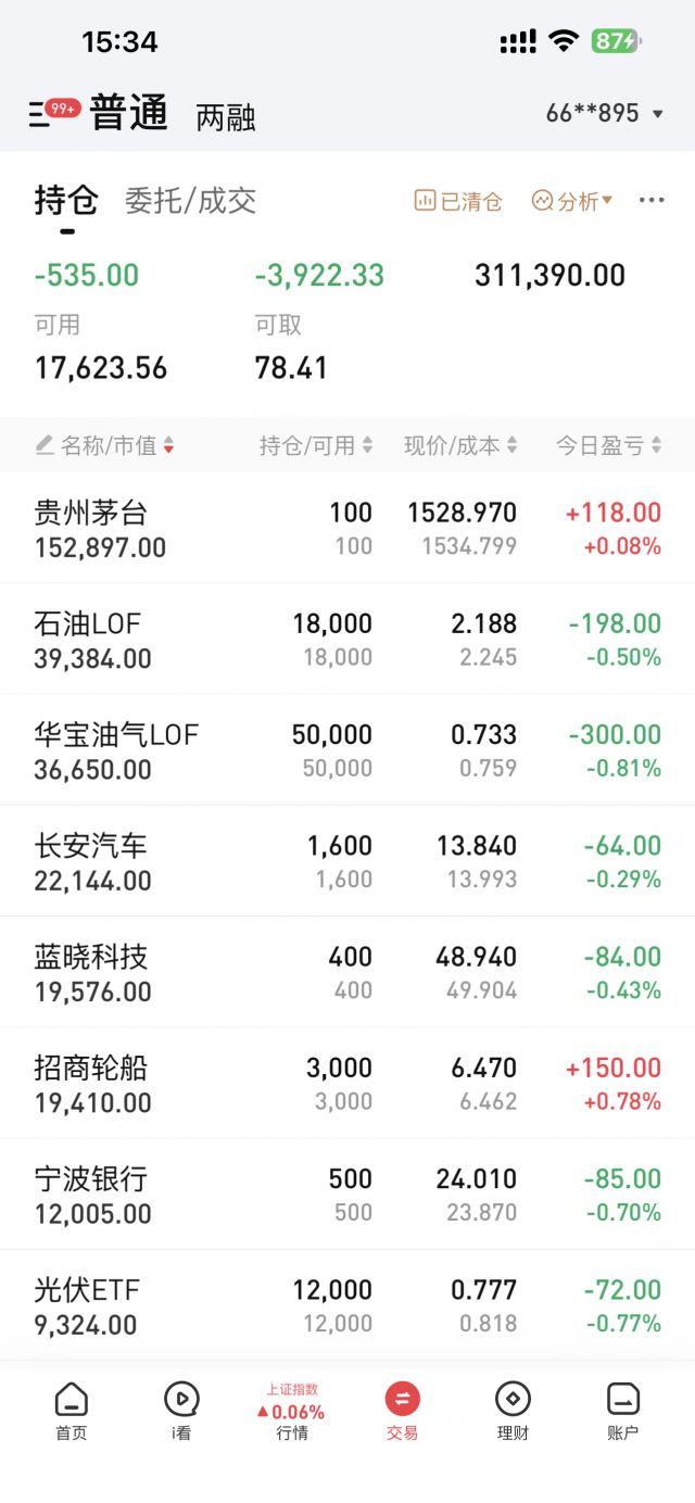 35w本金交易记录 NGA玩家社区