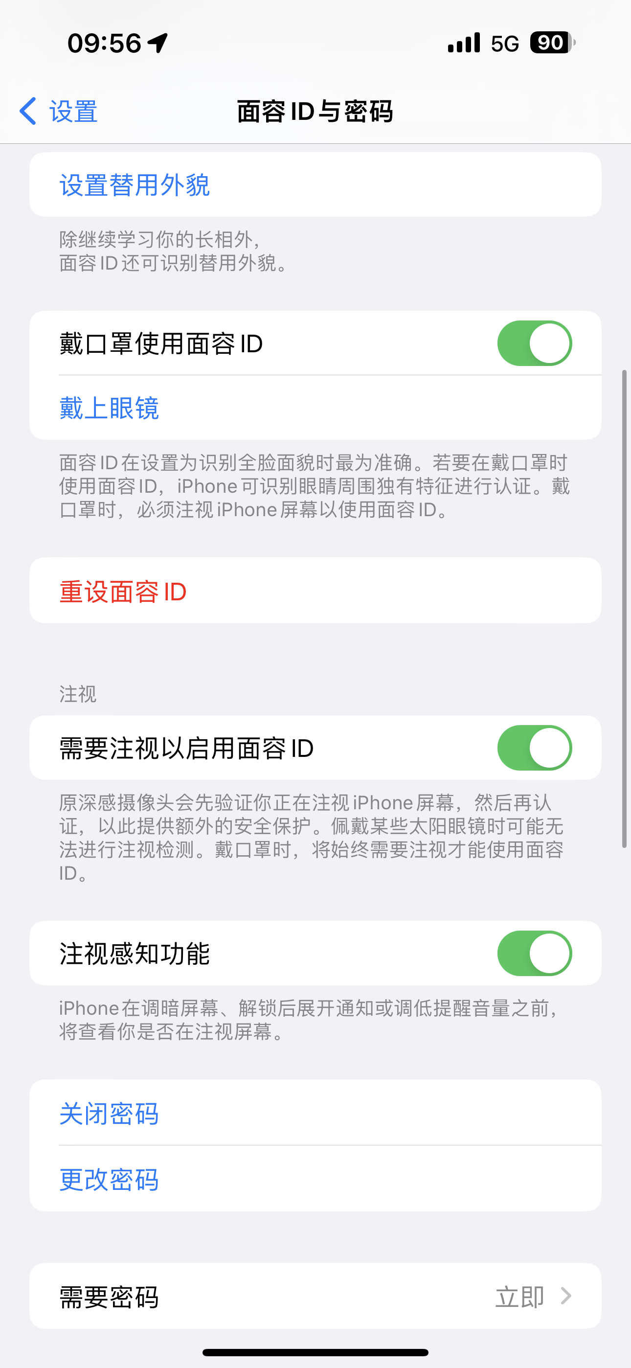 iPhone的口罩人脸识别真的好用吗 NGA玩家社区