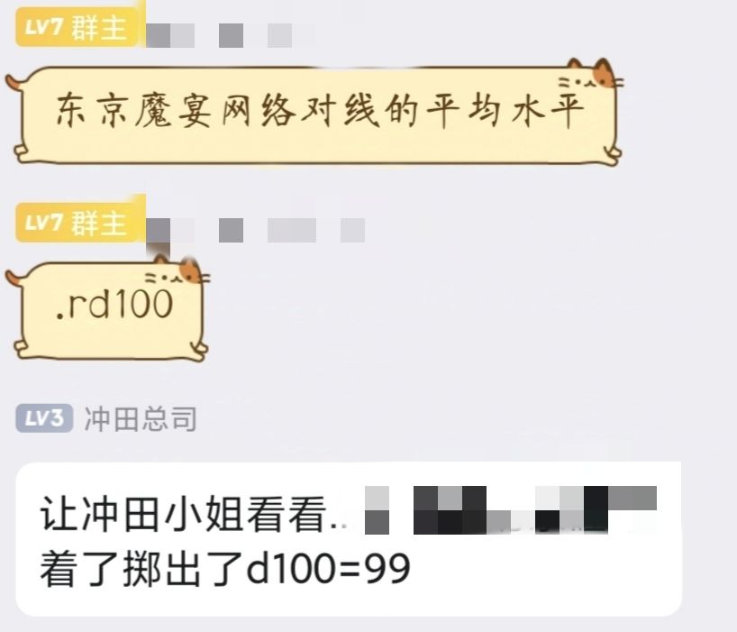 [安科/安价][TRPG][同人][WOD]X[MYGO]血族立希的黑暗世界新生 NGA玩家社区