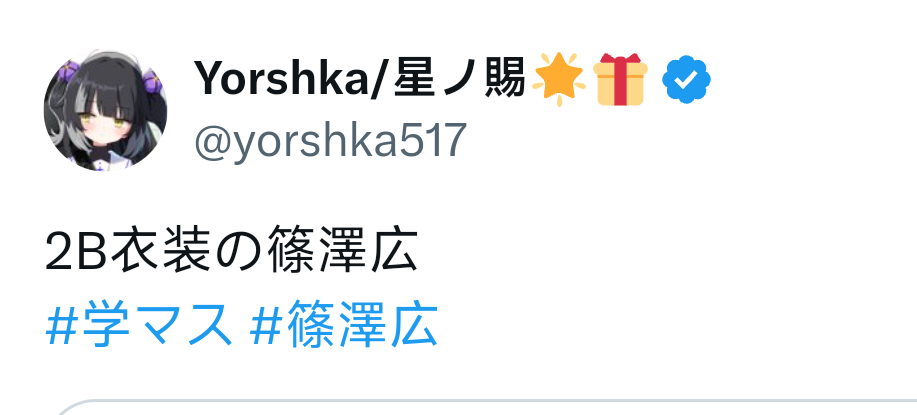 穿2B衣服的牢广 NGA玩家社区