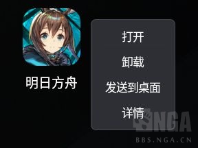 趁着更新问问mumu专版能不能关掉自动启动 178