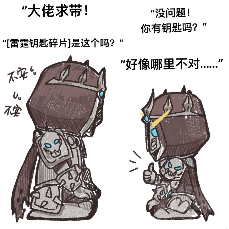 [魔兽世界] 联动摩托，在集合石扶了一整天贫的小dk NGA玩家社区