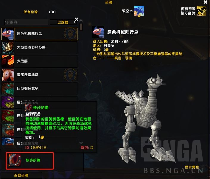 [分享] [刺杀] 11.0刺杀贼大米集合石3300+心得总结 NGA玩家社区