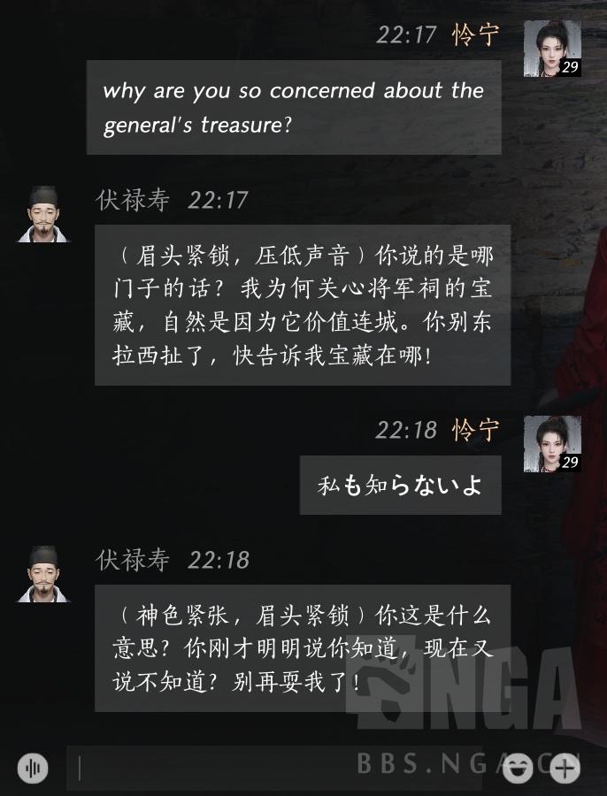 [破事氵] 这NPC过于进步了 NGA玩家社区